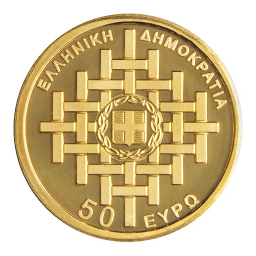Greece - 50 Euro gold, CULTURAL HERITAGE - METEORA, 2025
